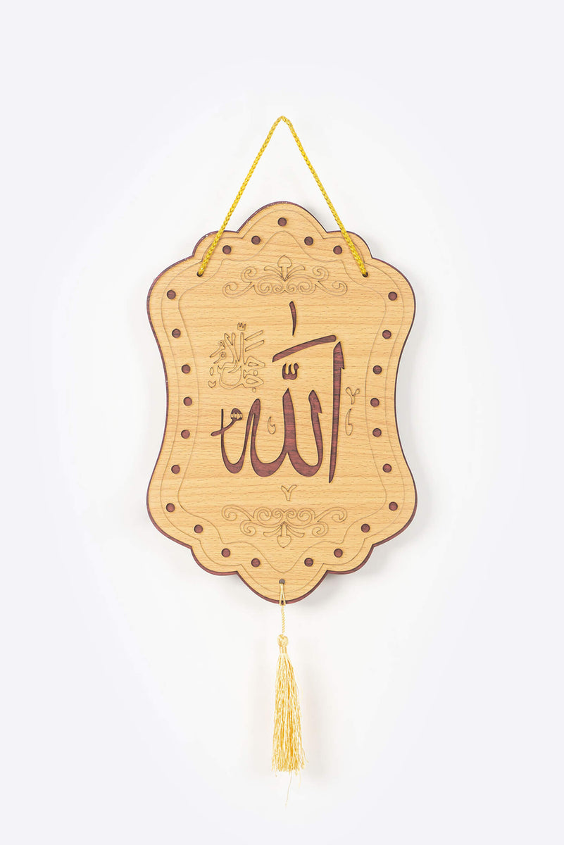 Classic Islamic Wall Hanging